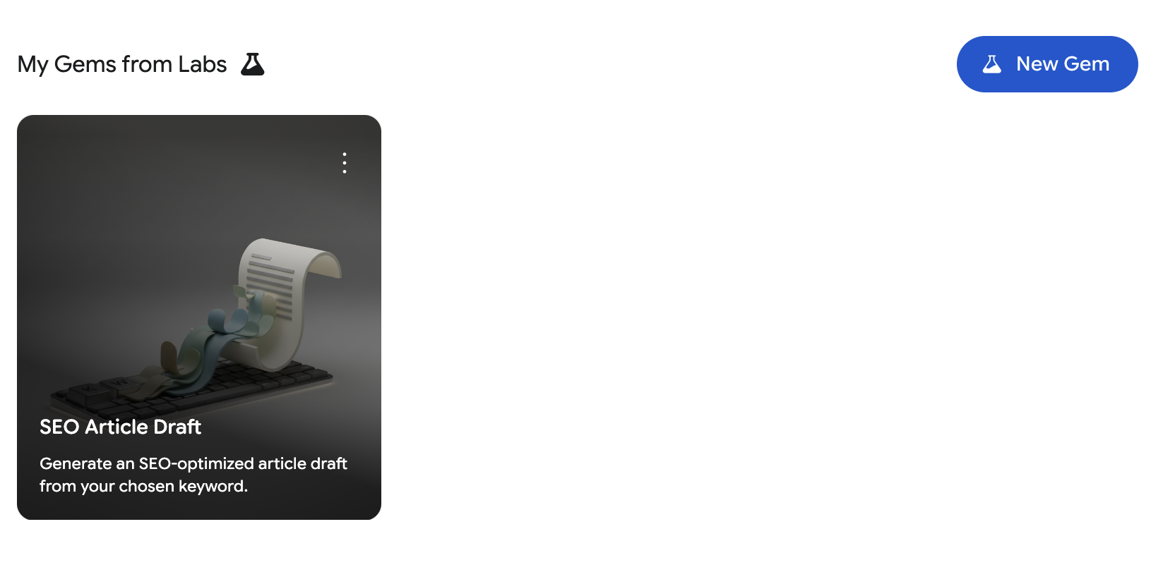 Gemini Labsとは？Opal統合で超簡単にAIミニアプリが作れる！使い方を徹底解説 - 株式会社MoMo